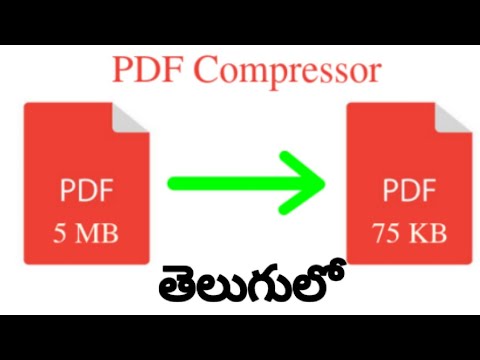 How to compress Pdf file in Telugu||pdf file size reducer||