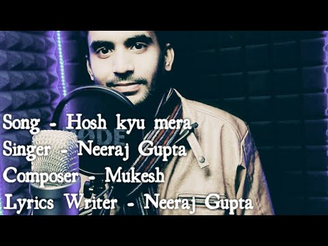 Hosh Kyu Mera | Cover Song | Neeraj Kumar Gupta