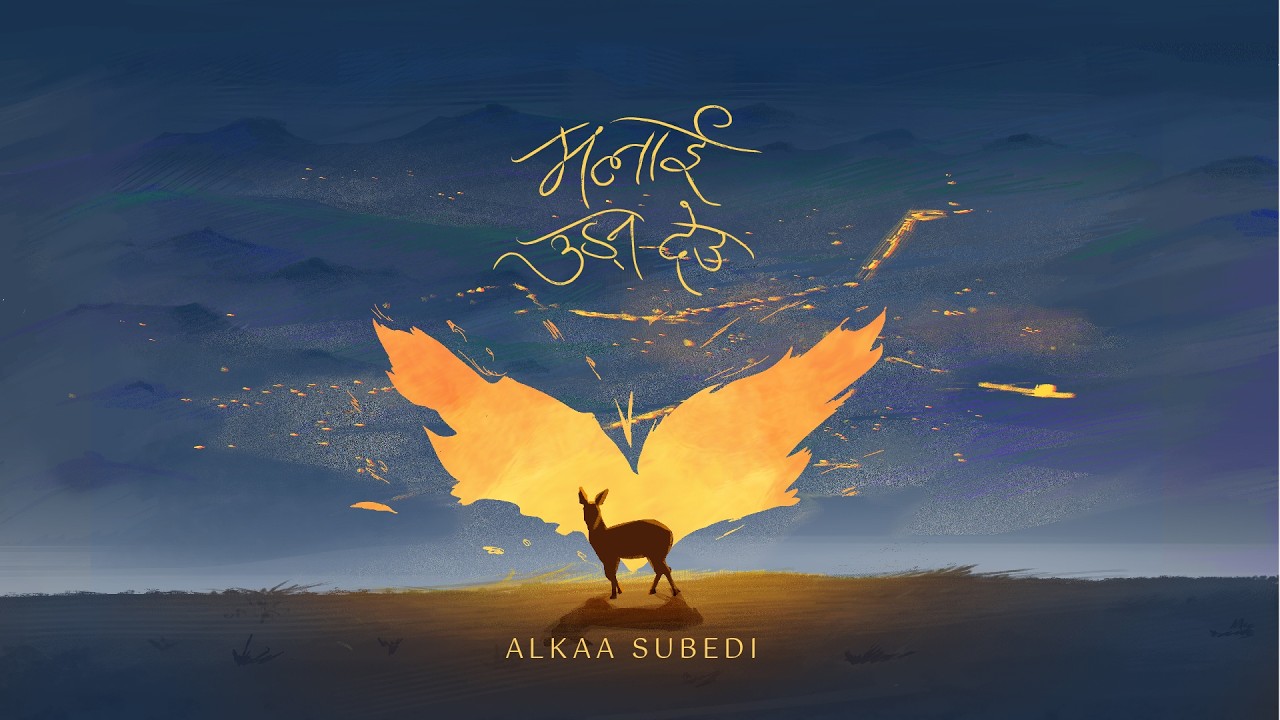 Malai Udna Deu – Alkaa Subedi | Official Music Video | New Nepali Song | Nepali Pop song
