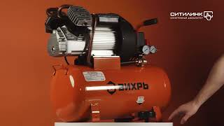 Компрессор поршневой Вихрь КМП-400/50 масляный - купить в Ситилинк ...