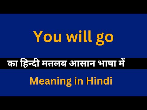 You will go meaning in Hindi/You will goका अर्थ या मतलब क्या होता है.