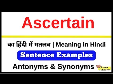 Ascertain Meaning in Hindi with Sentence Examples | Ascertain ka matlab Daily english word