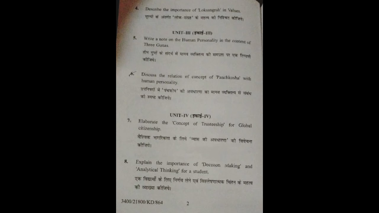 VAC-I (NEP) Human Values and Ethics KUK Previous Year Question Paper 2023✌️✌️