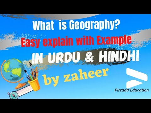What is Geography in Simple Words? Urdu & Hindi •|• (Pirzada Education)™✓