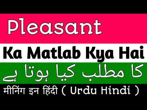 Pleasant Meaning | Pleasant Meaning In Urdu Hindi | Pleasant Ka Matlab Kya Hai | Pleasant Ka Meaning
