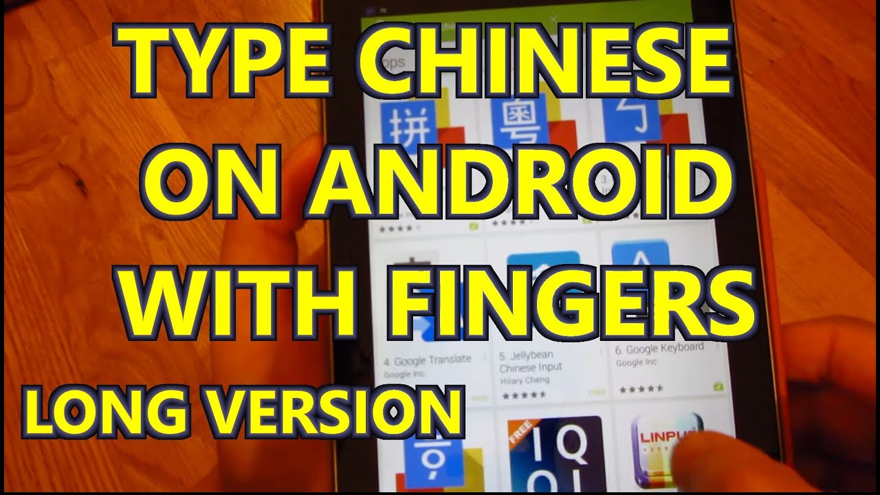 Android - How to Install Chinese Character Finger Typing on Android Step by Step