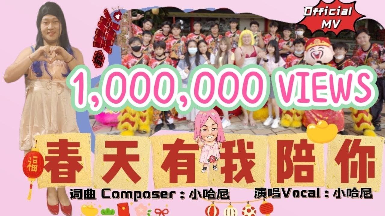 M'sian Content Creator Known For Cross-dressing Shocks Netizens With an ...