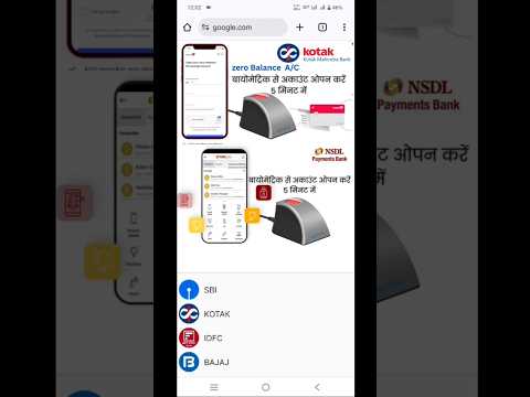 all Bank BC agent I'd Kaise len || CSP code Kaise le sakate hain