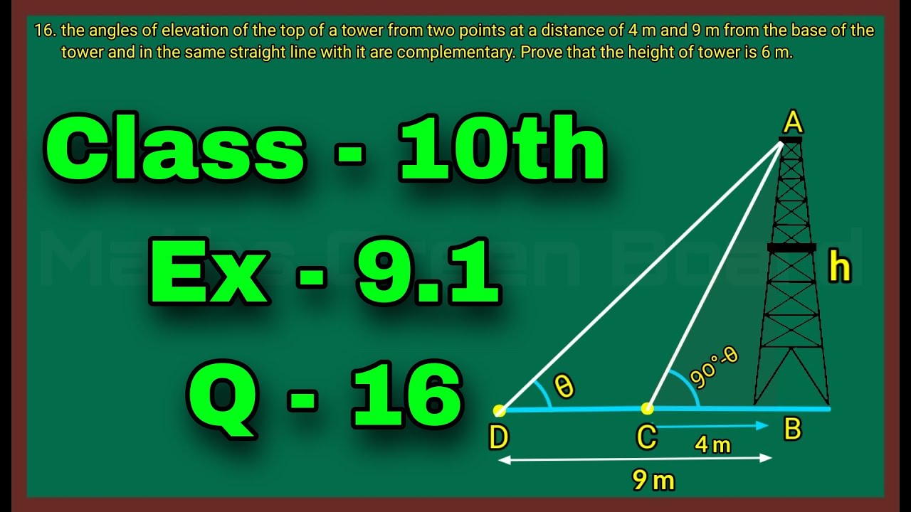 Ex 9.1 Q 16 Class 10th || Class 10th Ex 9.1 Q 16 || Class 10th Chapter 9 Exercise 9.1 Question 16