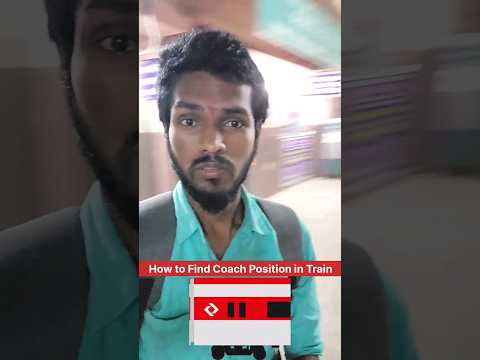 How to Find Coach Position in Train 🚆 #irctc #railway #southernrailway #tricksandtips #trainjourney