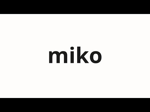 How to pronounce miko | 巫女 (Shrine maiden in Japanese)