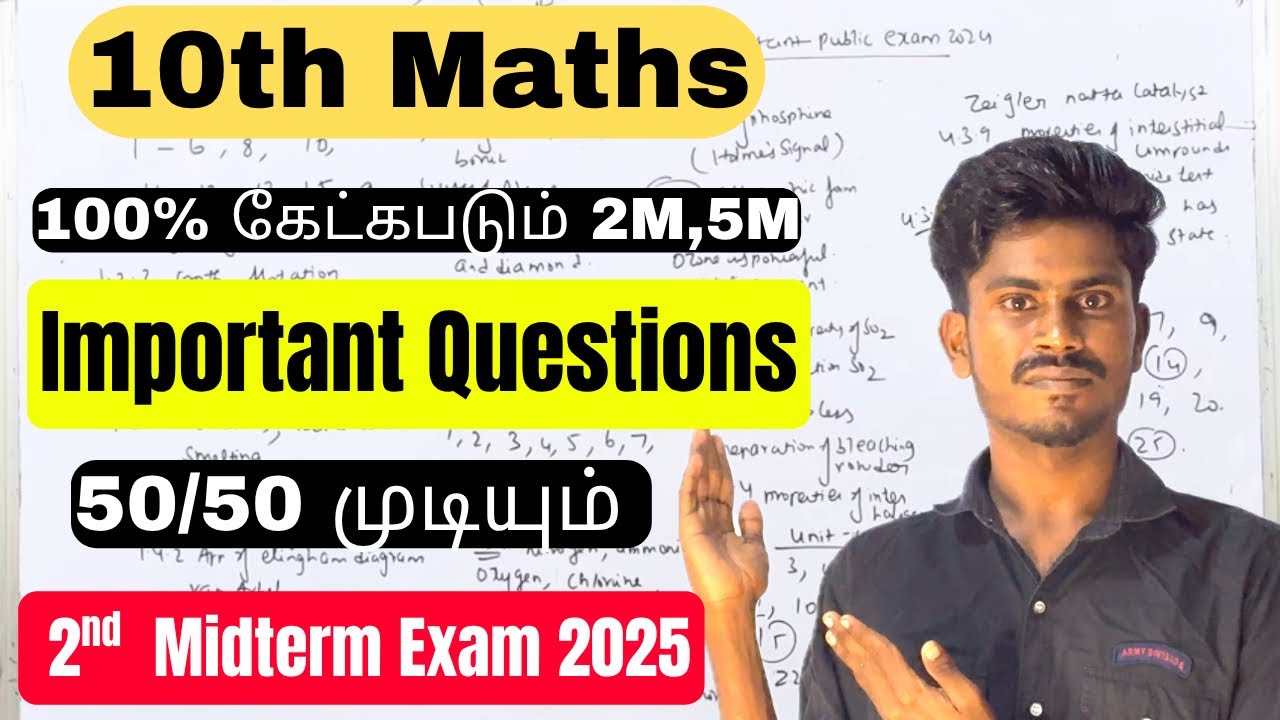 10th Maths 2nd Mid Term Important questions 2025 | Confirm 2,5 Marks | 10th maths important question