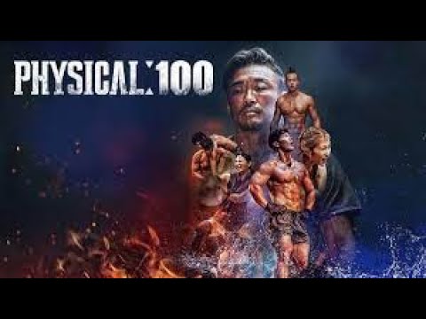 Physical 100 / Netflix Cast