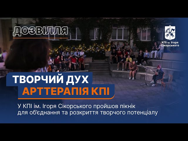 КПІ ім. Ігоря Сікорського / uadd.me