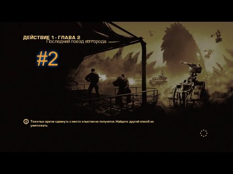 Steam Community :: Video :: Walkthrough / Bulletstorm #2