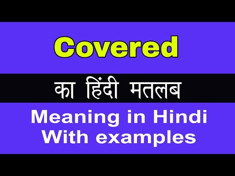 Covered Meaning in Hindi/Covered का अर्थ या मतलब क्या होता है