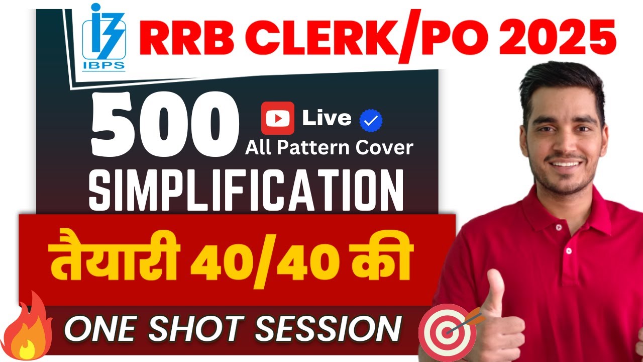 🔥500 Simplification for IBPS RRB CLERK/PO 2025 by Vikas sir