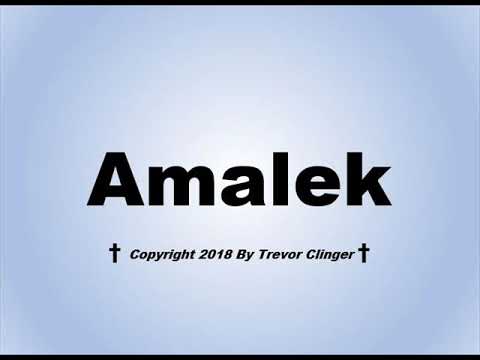 How To Pronounce Amalek