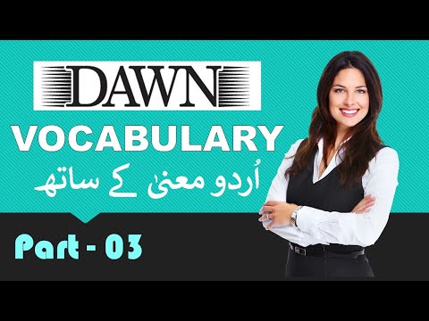 Dawn Vocabulary with Urdu meaning Part 3 | Synonyms, Antonyms, Example Sentences