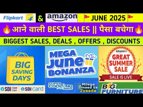 Flipkart & Amazon Upcoming Sale june 2025 | Upcoming Sale On Flipkart | Flipkart Next Sale 2025