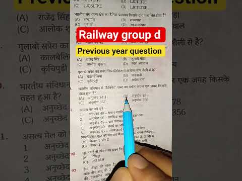 🎯 RRB Group d /NTPC PREVIOUS YEAR QUESTION #gs #gk #gkgs #rrbgroupd #gkquestion #ssc #ntpcstaticgk