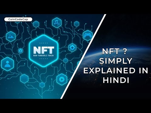#NFT Explained in Hindi | What Is NFT? Non Fungible Token | NFT Crypto Explained. #NonFungibleToken