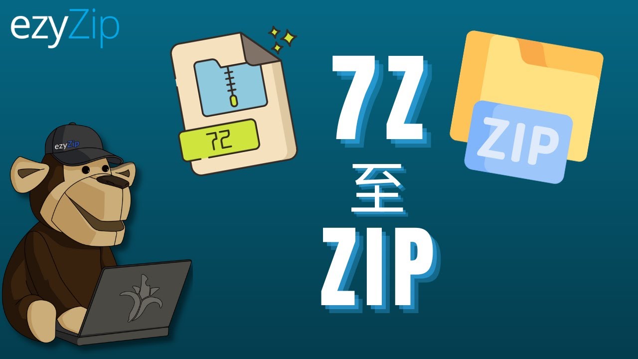在浏览器中在线将7Z转换为ZIP文件。快速、安全、免费！ - ezyZip