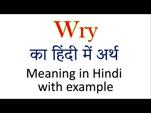 Wry meaning in Hindi | Explained Wry With Using Sentence