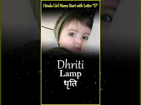 D Letter Hindu Girl Names ❤️ #shorts #shortfeed #babygirlnames