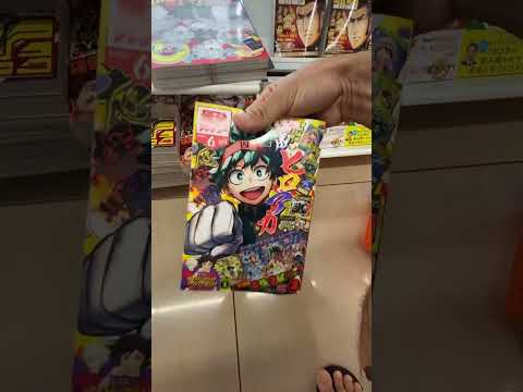✨✨ JUMP MAGAZINES ✨✨ weekly jump + monthly Anime magazines! #shonenjump #magazine #anime #hobby