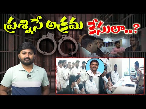 ప్రశ్నిస్తే అక్రమ కేసులా..? #savejournalism | Teenmarmallanna Arrest | Qnews