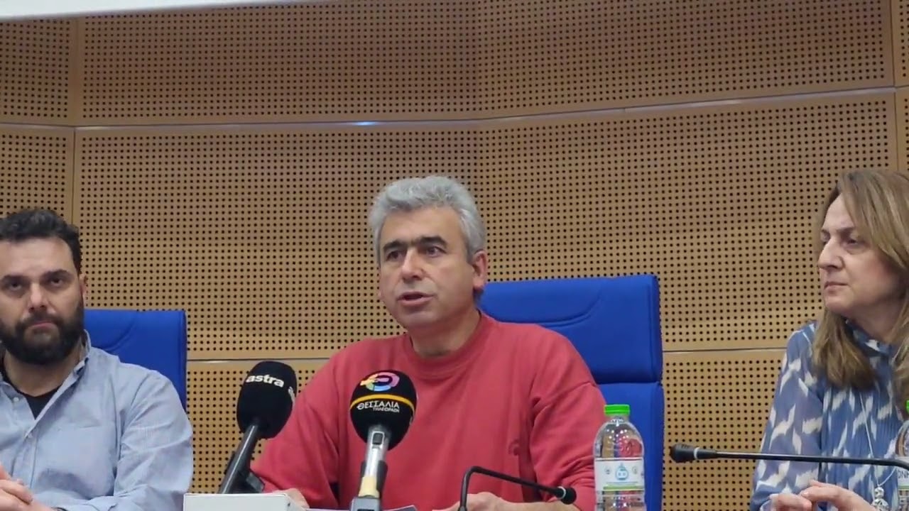 Λάρισα: «Όχι» των εργαζομένων της Περιφέρειας Θεσσαλίας στη μετατροπή ...