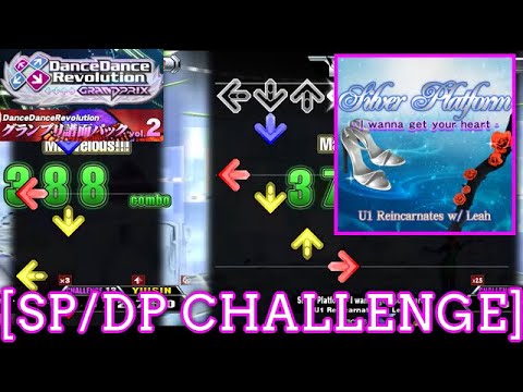 Silver Platform - I wanna get your heart -(鬼) - Dance Dance Revolution DP攻略 Wiki - atwiki（アットウィキ）