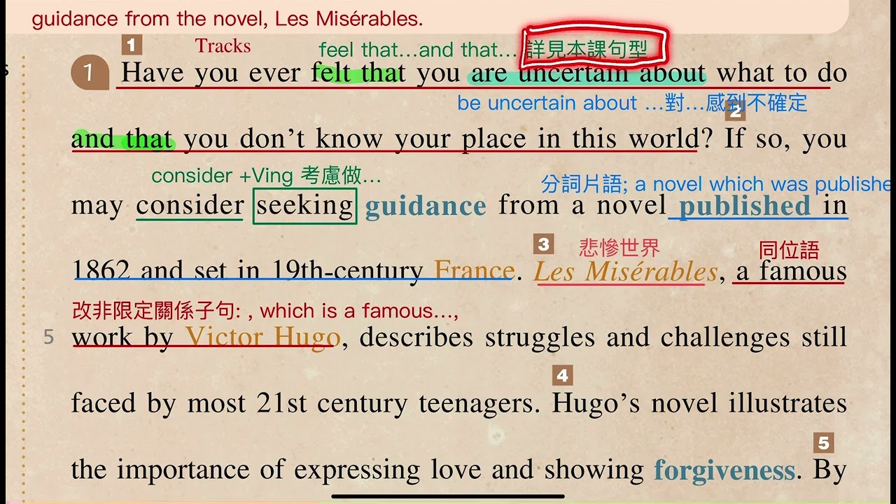 B3U4 閱讀策略 + 課文第一段講解影片 | 合作夥伴 | 均一教育平台