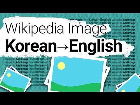 [83] Wikipedia Editing: Adding Images🖼️ from Korean Wikipedia to English