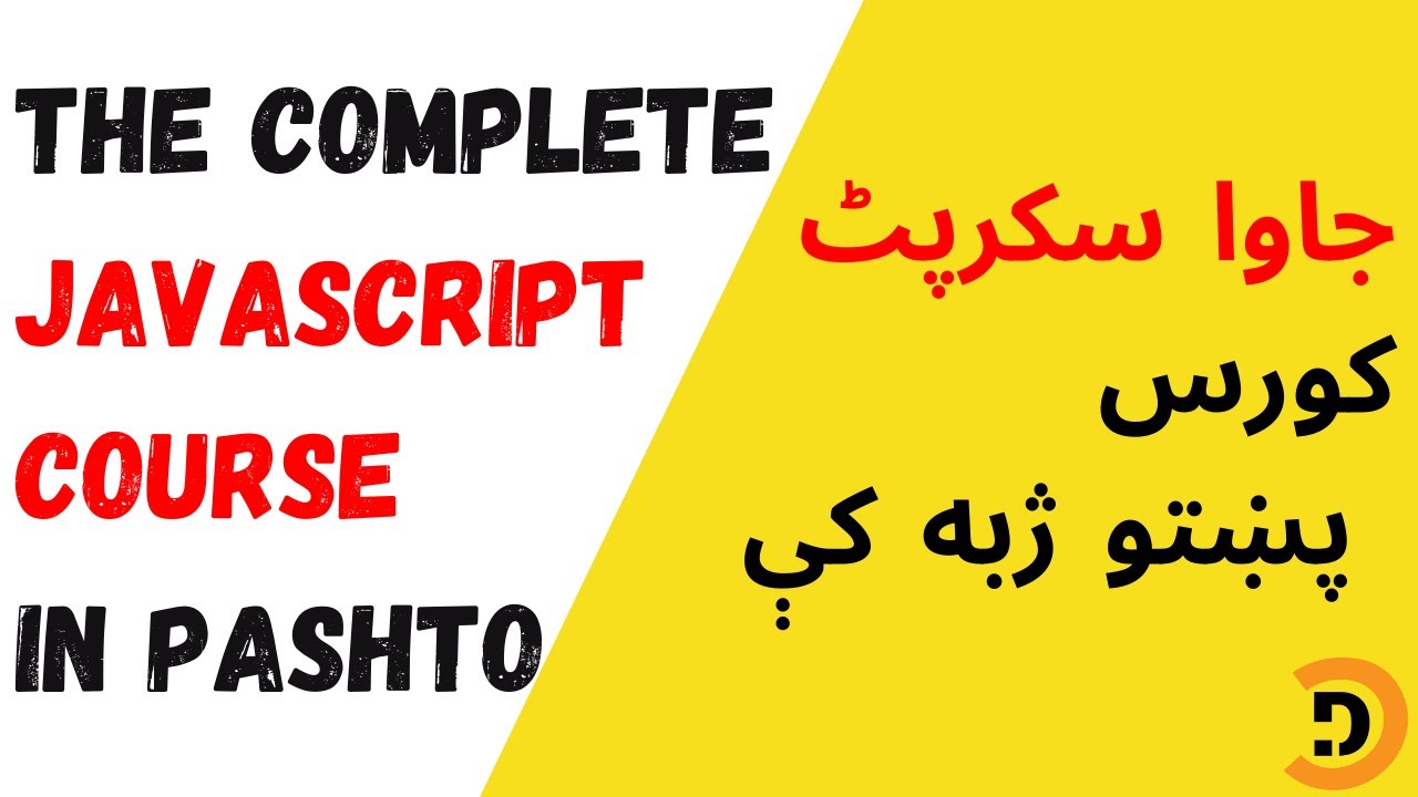 The Complete JavaScript Course in Pashto by Abu Bakar - JavaScript Tutorial - Dot Code