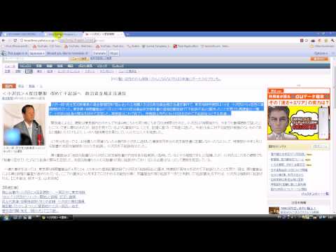 How to convert Kanji to Hiragana