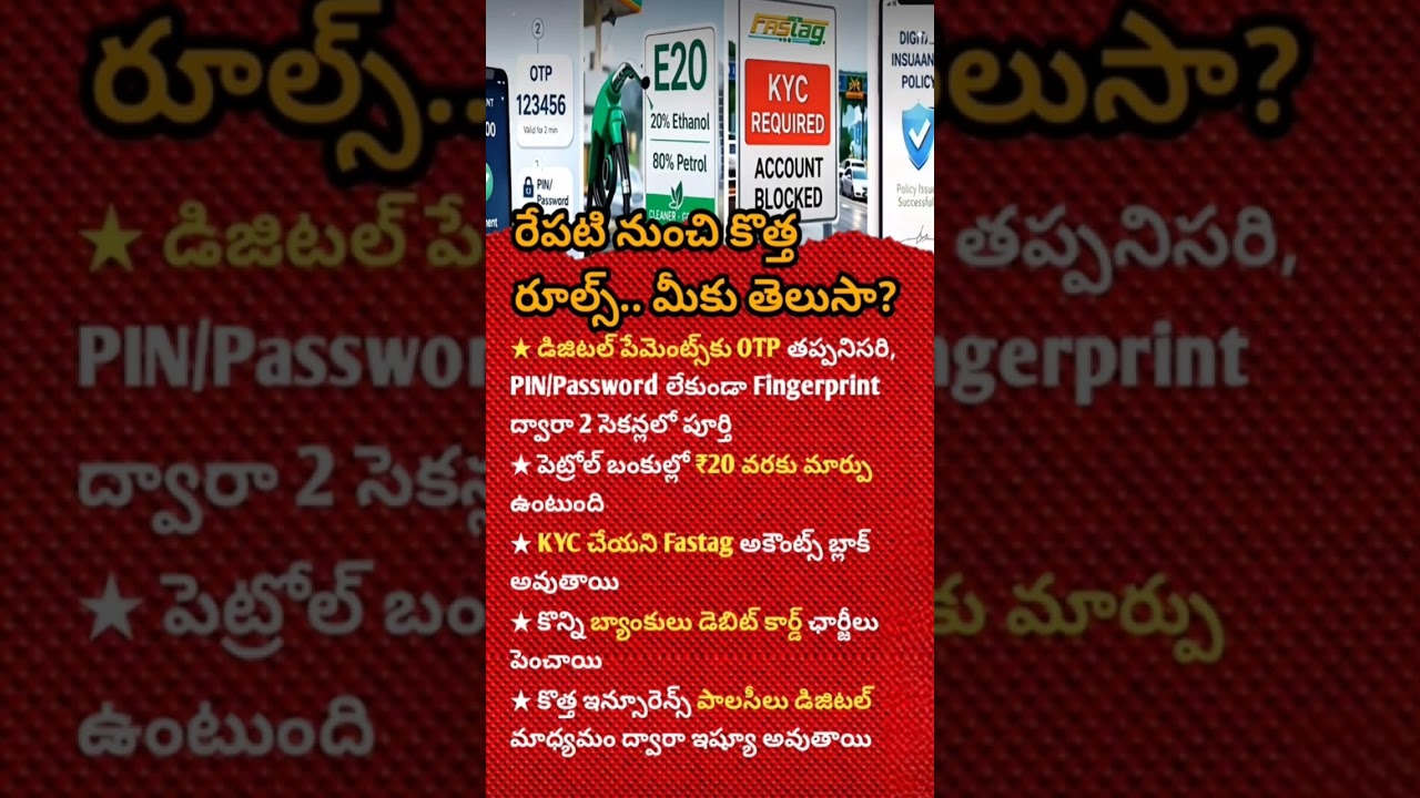 BIG RULE CHANGES ALERT FOR FASTAG, PETROL PRICES, OTP SECURITY AND KYC#facts#trendingnow#update