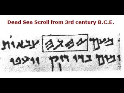 The Divine Name has “a” vowel in the first syllable - Michael S. Heiser