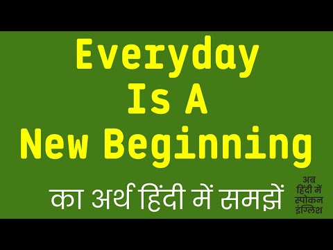 Everyday Is A New Beginning Meaning In Hindi | Everyday Is A New Beginning ka matlab kya hota hai ?