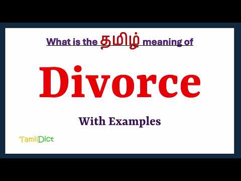 Divorce Meaning in Tamil | Divorce in Tamil | Divorce in Tamil Dictionary |