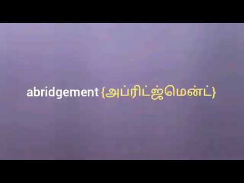 Abridgement | Meaning in Tamil and English | Dictionary