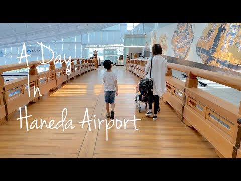 VLOG:A day inside Haneda Airport ||Observation Deck||Royal Park Hotel Tokyo Haneda|| Maya`s World