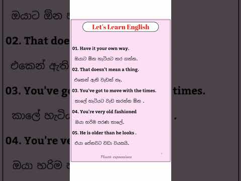 ඉංග්රීසි කතාවට ලස්සන වාක්ය ඉගෙන ගනිමු #learnenglish #spokenenglish