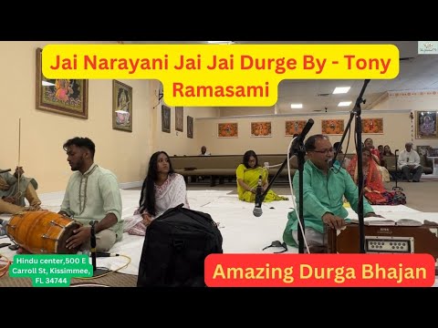 Jai Narayani Jai Jai Durge By - Tony Ramasami | Amazing Durga Bhajan | #durga | The Spiritual TV |