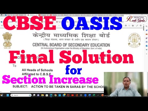Final Solution | CBSE OASIS Section Increase | Students Increase | SARAS 4.0