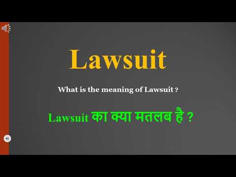 Lawsuit meaning in Hindi | Lawsuit ka kya matlab hota hai | daily use English words