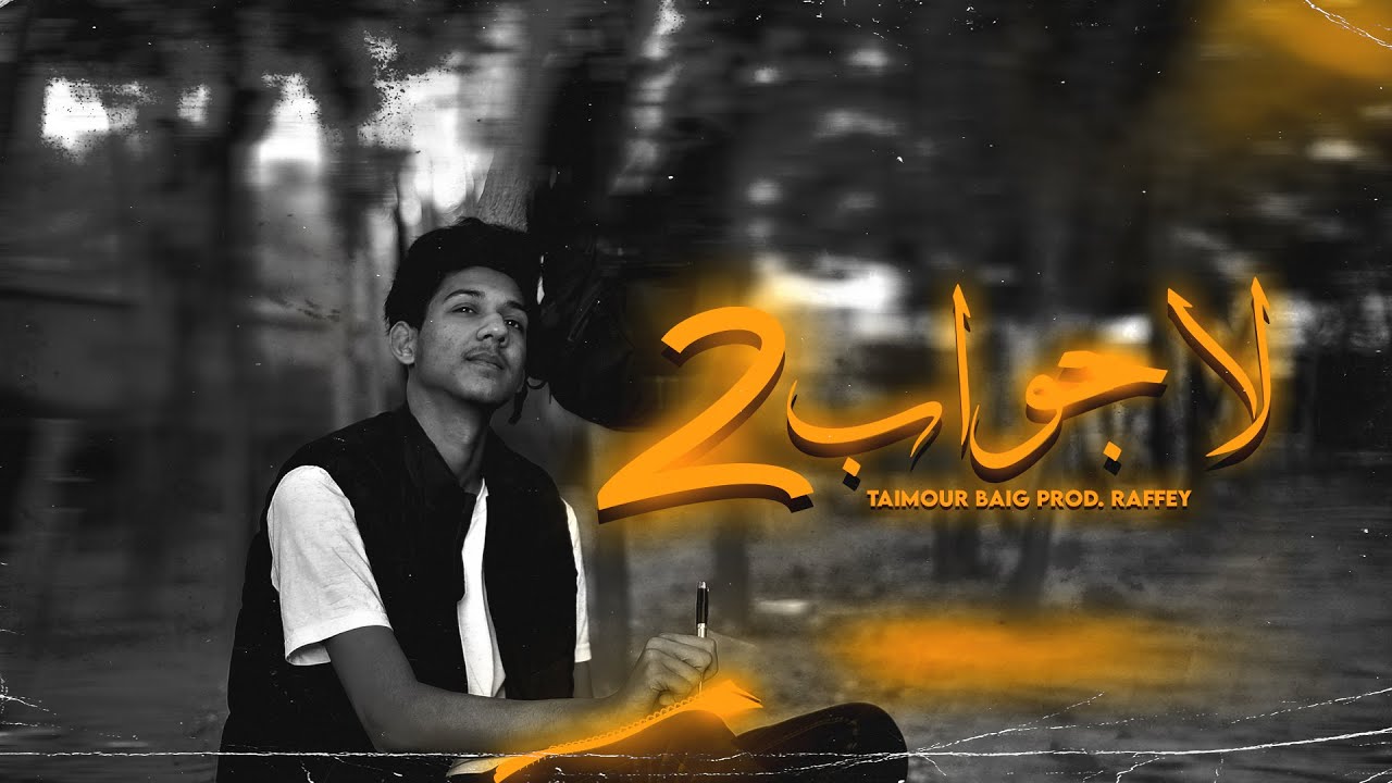 LAJAWAB 2 - Lyrics By TAIMOUR BAIG | Prod. Raffey Anwar This Song ...