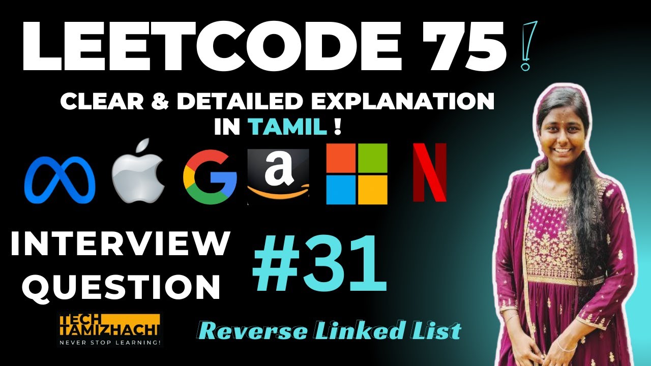 Reverse a Linked List in Python (Step-by-Step Explanation) + Java Code for Reference #leetcode