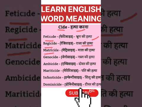 Music with birds singing/#CIDE MEANING/#cuetexam /#sscexam /#dsssbexam /#upscexam /#pcsexam/#english